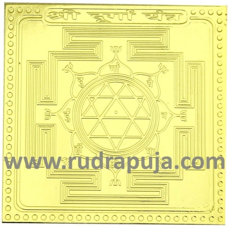 Durga Yantra Locket Gold Plated Buy Now Onine | Rudrapuja