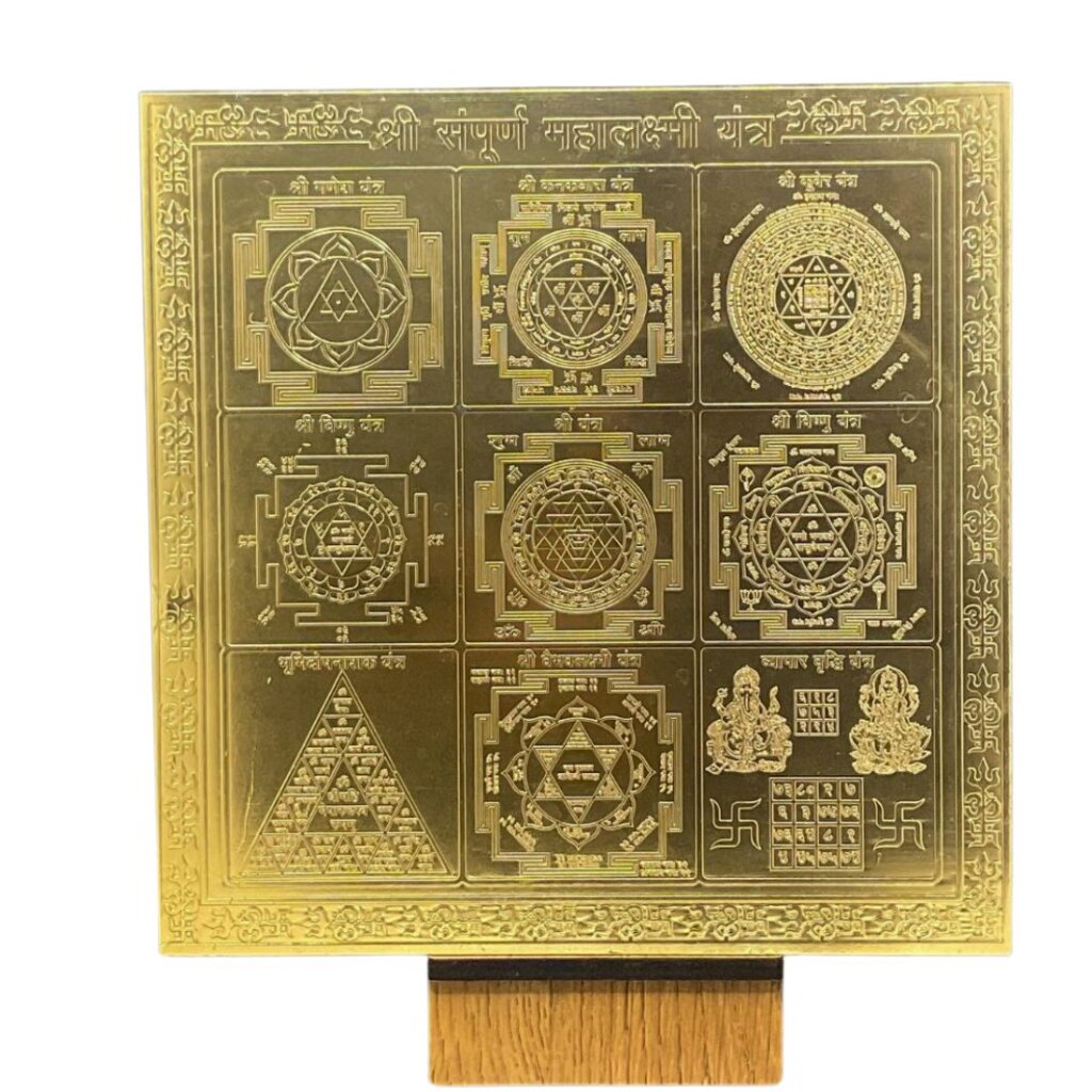 Buy Now Online Copper Pyramid Wealth Yantra - 3 Inches @ Best Price