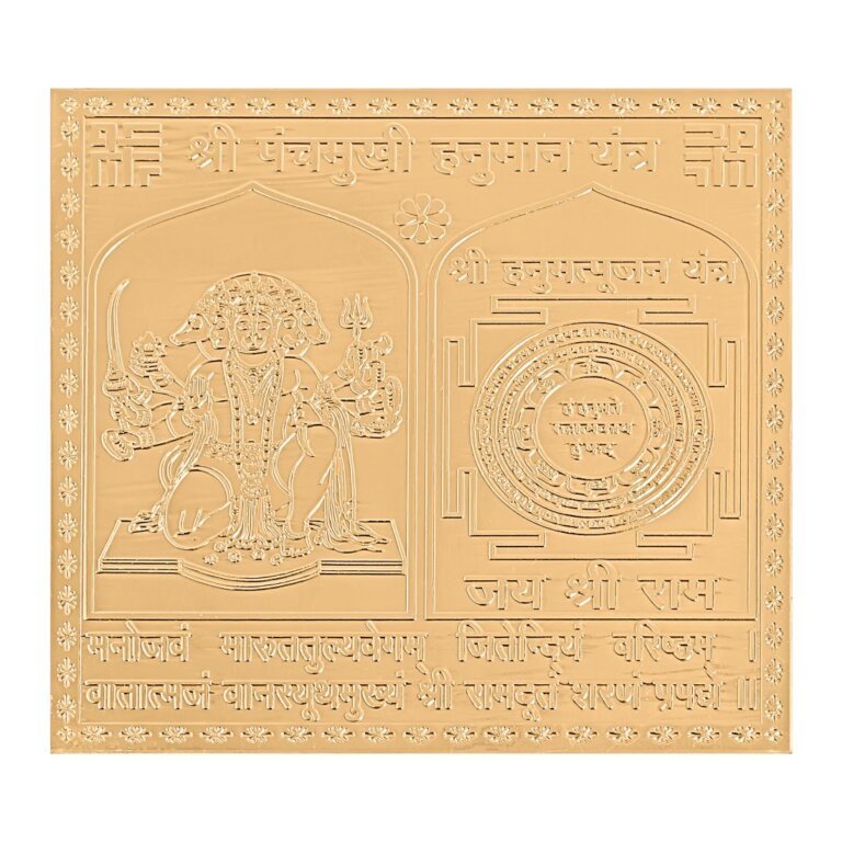 Hanuman Yantra Locket 24 K Gold Plated Buy Now Online