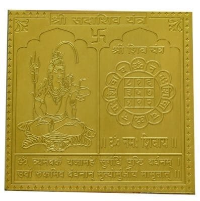 Buy Authentic 100 % शिव यंत्र लॉकेट / Shiv Yantra Locket Silver | Rudrapuja