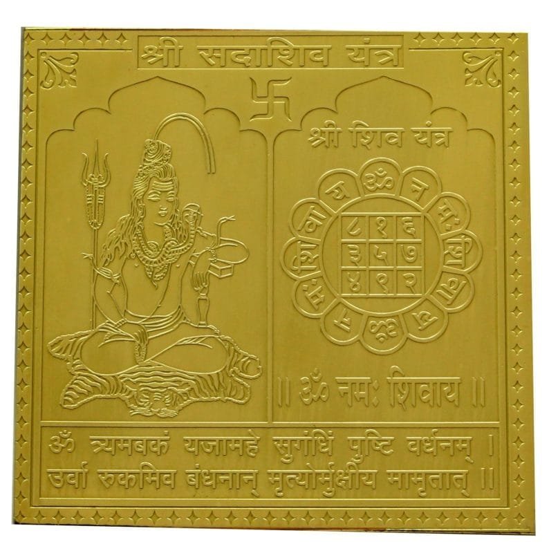 Energized Durga Bisa Yantra Silver Locket 5 Gms Buy Now @ Best Price