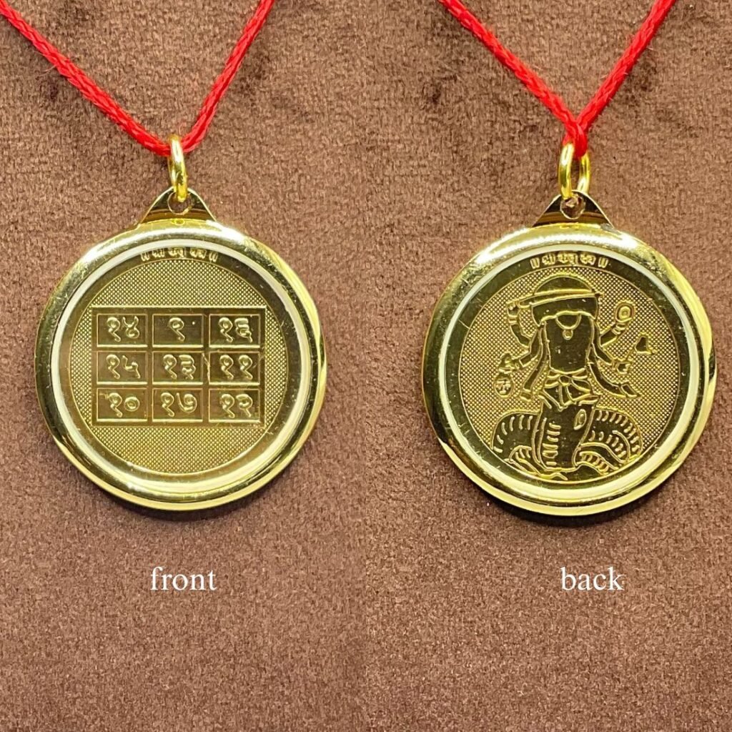 Buy Murugan Yantra Locket Online | Worldwide Fast Shipping