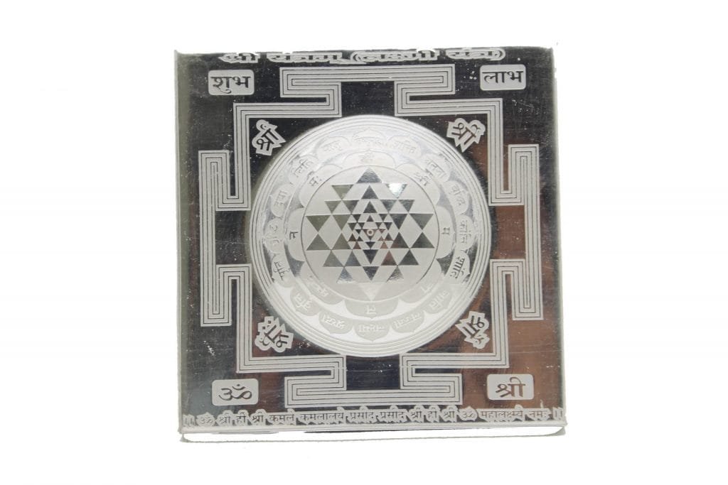 Silver Shree Yantra Dome 2" Buy Now Online @ Best Price