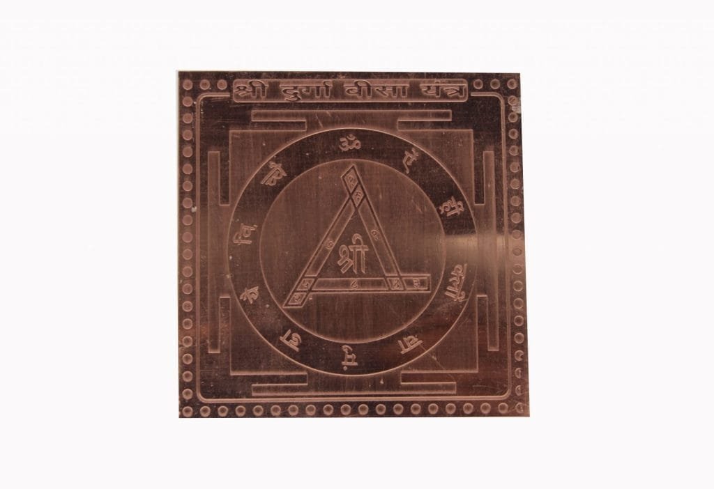 Buy Online Durga Beesa Yantra In Copper 3" @ Best Price