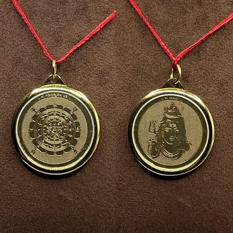 Buy Narasimha Yantra Locket Online | Worldwide Fast Shipping