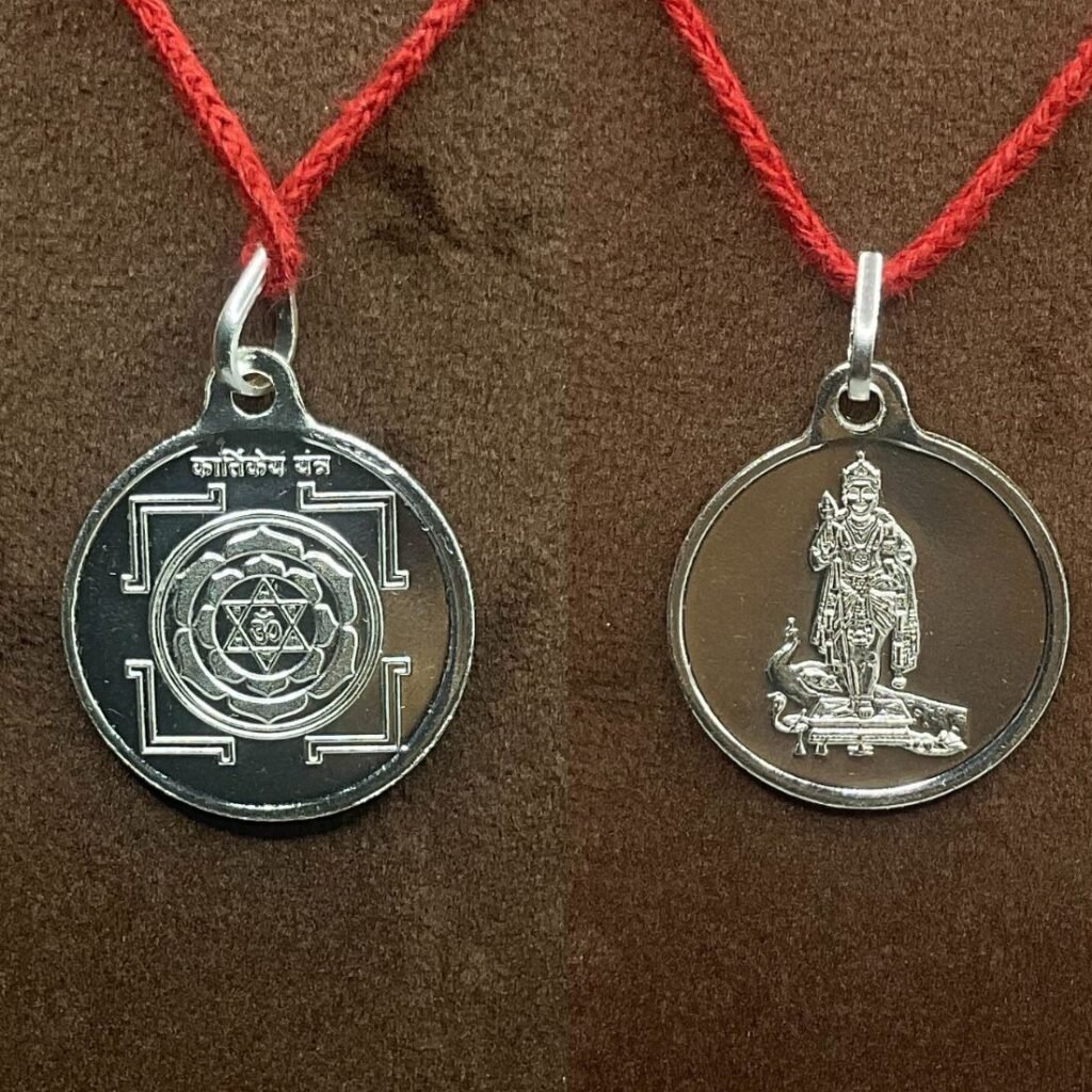 Buy Authentic 100 % शिव यंत्र लॉकेट / Shiv Yantra Locket Silver | Rudrapuja