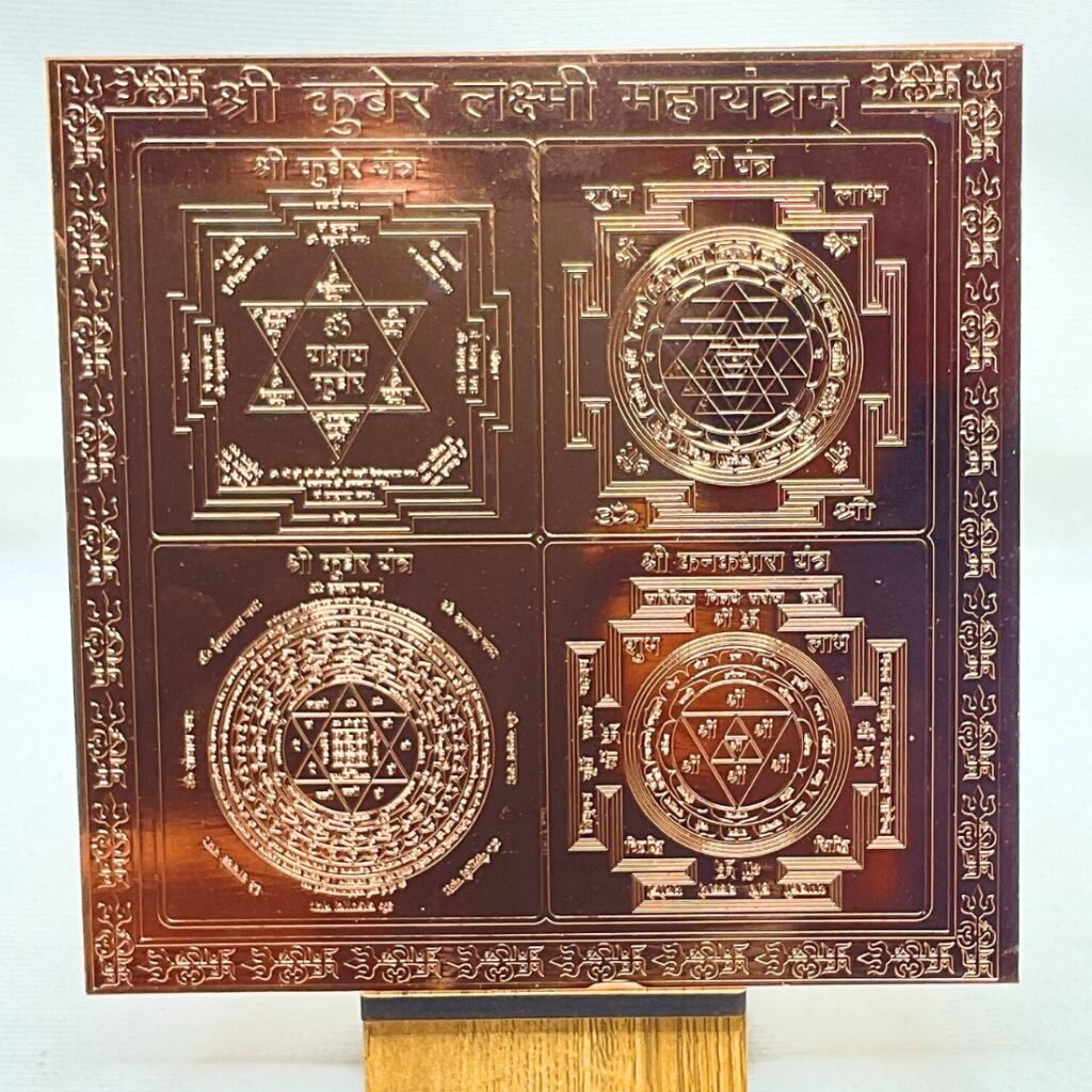 Buy Kuber Yantra Locket Gold Plated Online | Worldwide Fast Shipping