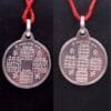 Buy Shani Yantra Locket Copper-5 Gram Lord Shanidev @ Best Price