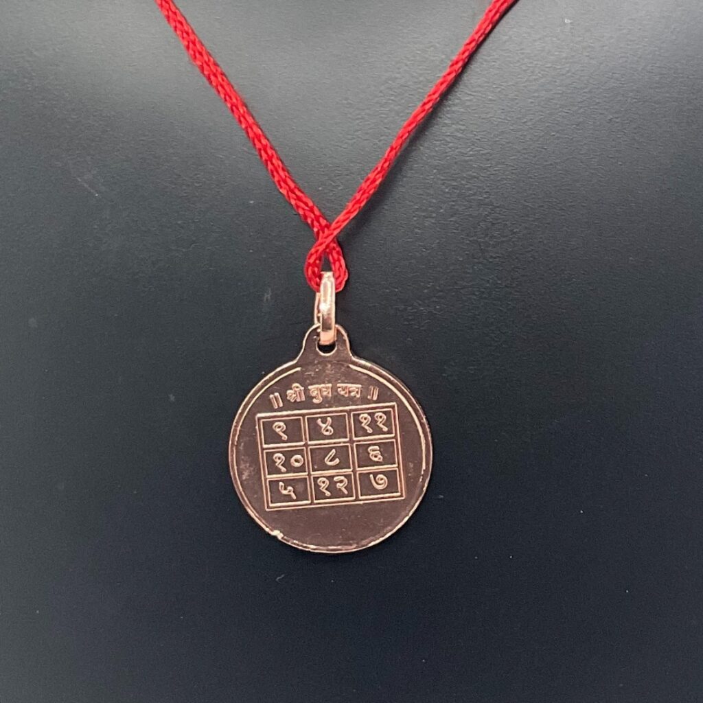 Copper Large Copper No Gemstone Jewelry Copper Surya Yantra – Jeen ...
