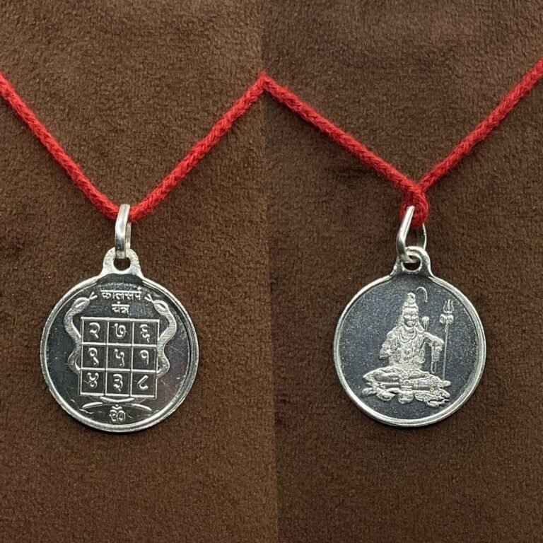 Buy Authentic 100 % शिव यंत्र लॉकेट / Shiv Yantra Locket Silver | Rudrapuja