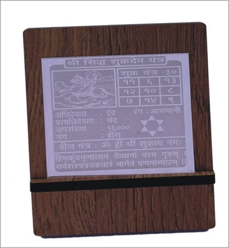 Certified Shukra Pocket Yantra In Silver 2" | Rudrapuja