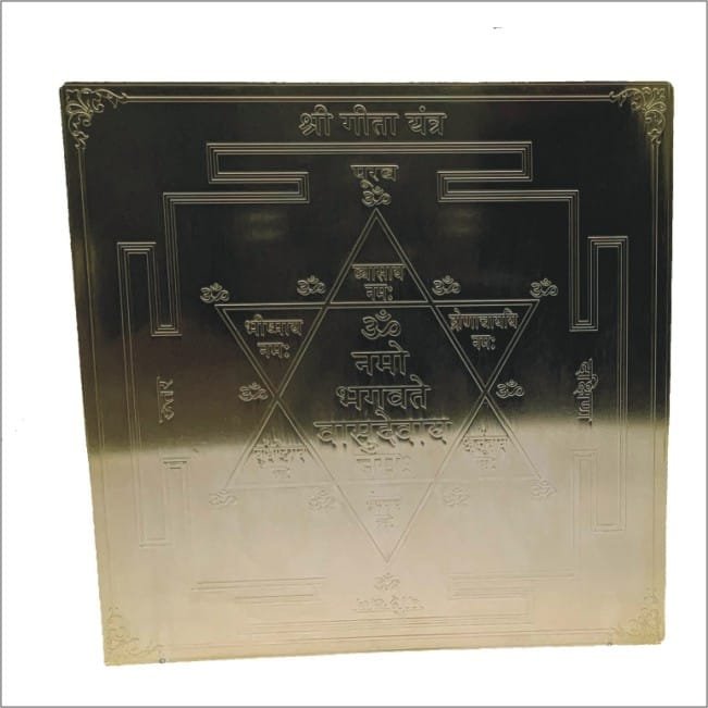 Authentic Large Saraswati Yantra - 12 Inches | Rudrapuja