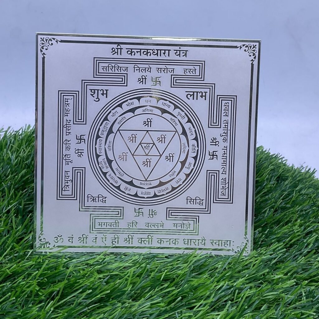 Shop Online Authentic Kanakdhara Yantra In Silver - 6 Inches (160 Grams ...