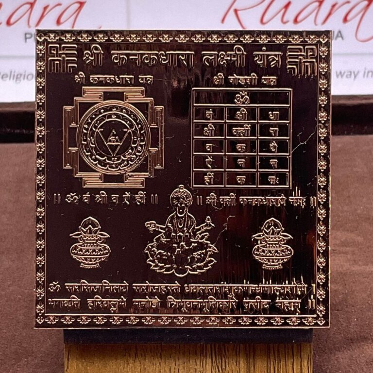 Buy Authentic 100 % शिव यंत्र लॉकेट / Shiv Yantra Locket Silver | Rudrapuja