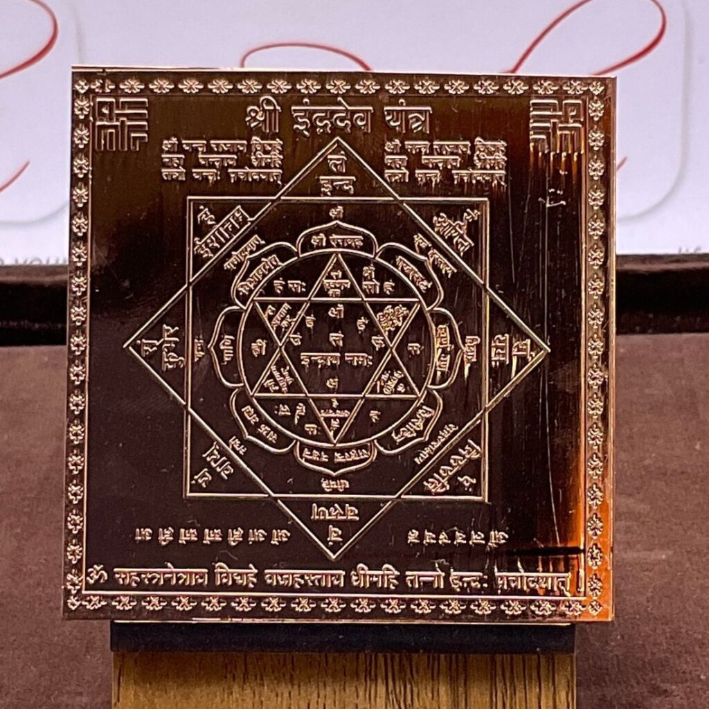 Buy Authentic शुद्ध तांबा - Panchmukhi Hanuman Copper Yantra (6 Inch ...