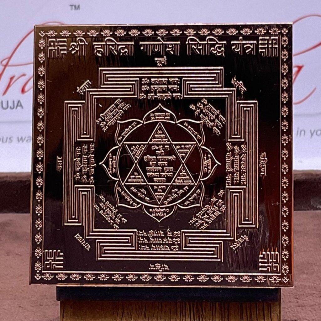 Ganesha Yantra Silver Locket 5 Gms Buy Now @ Best Price