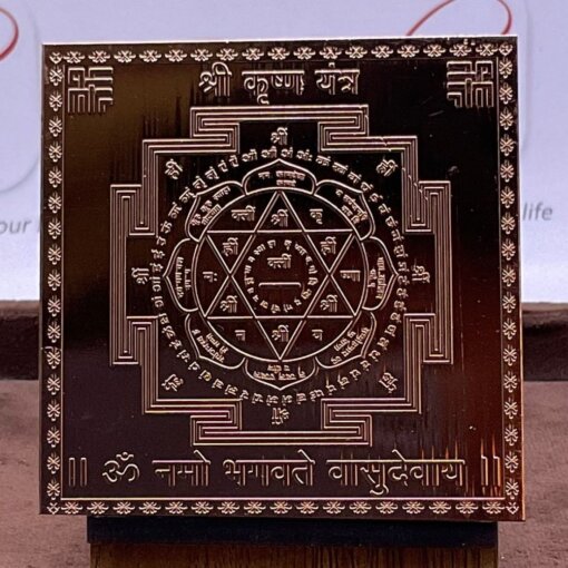 Authentic Copper Shree Yantra 3" Buy Online @ Best Price