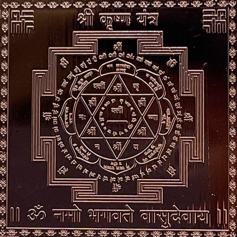 Authentic Copper Shree Yantra 3" Buy Online @ Best Price