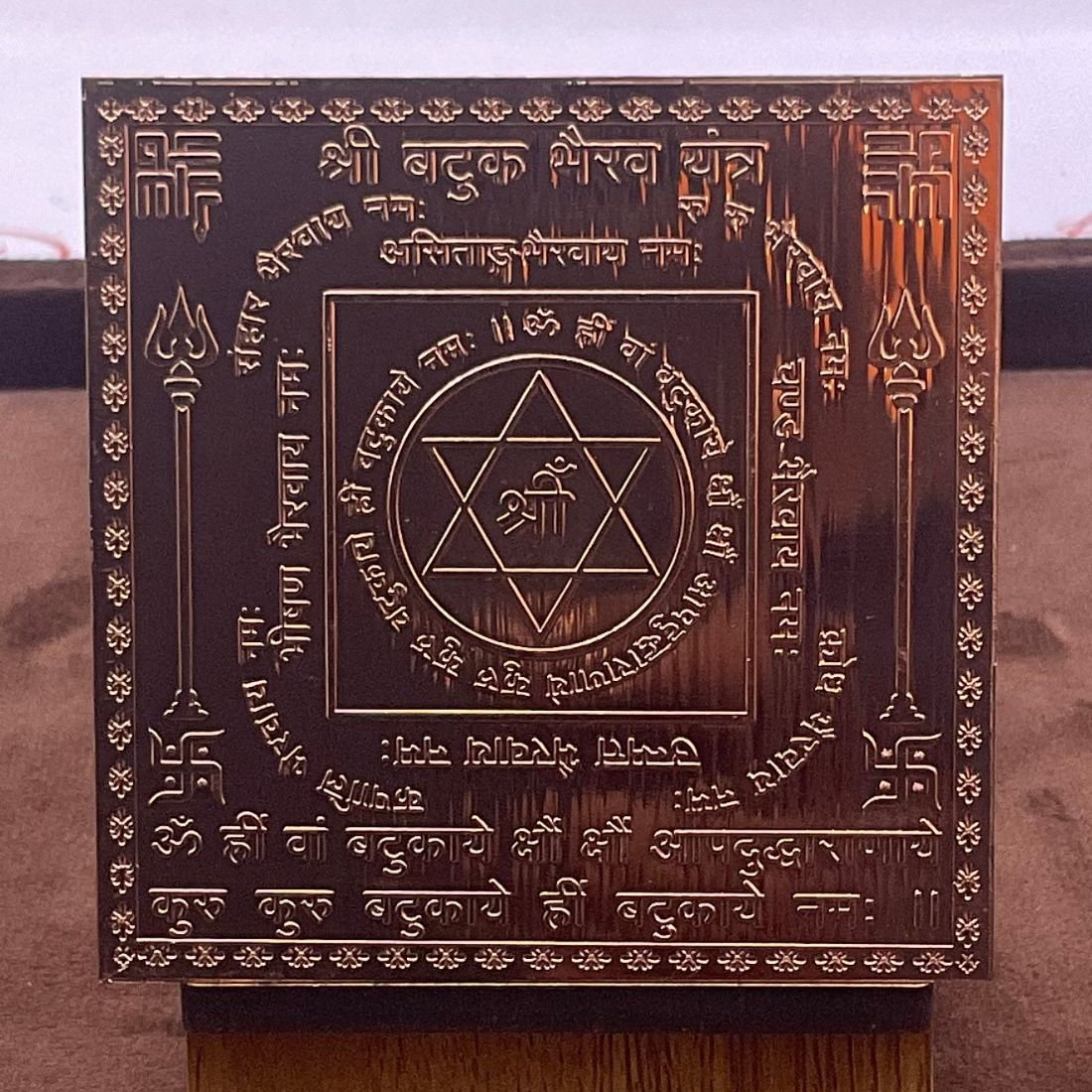 Buy Online Batuk Bhairav Yantra 3" Gold Plated @ Best Price