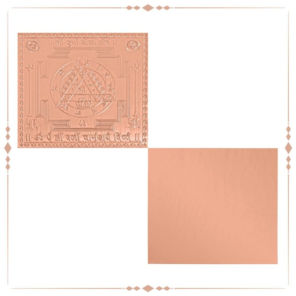 Buy Online Durga Beesa Yantra In Copper 3" @ Best Price