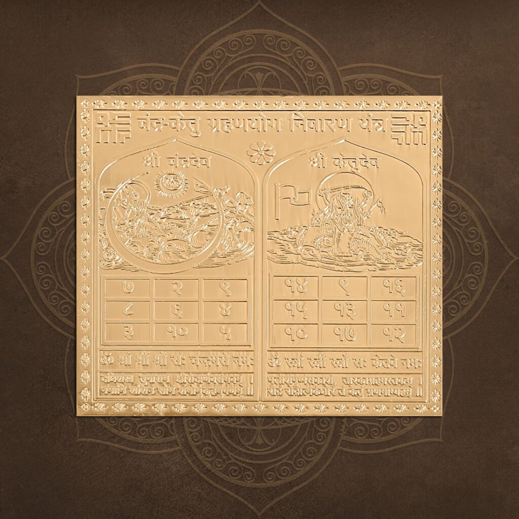 Buy Rahu Yantra In Pure Copper (6 Inches) Online | Worldwide Fast Shipping