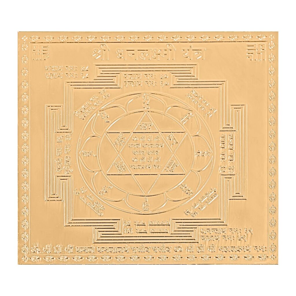 Buy Shri Dhanlaxmi Yantra Golden Plated – 3 Inches Online | Worldwide ...
