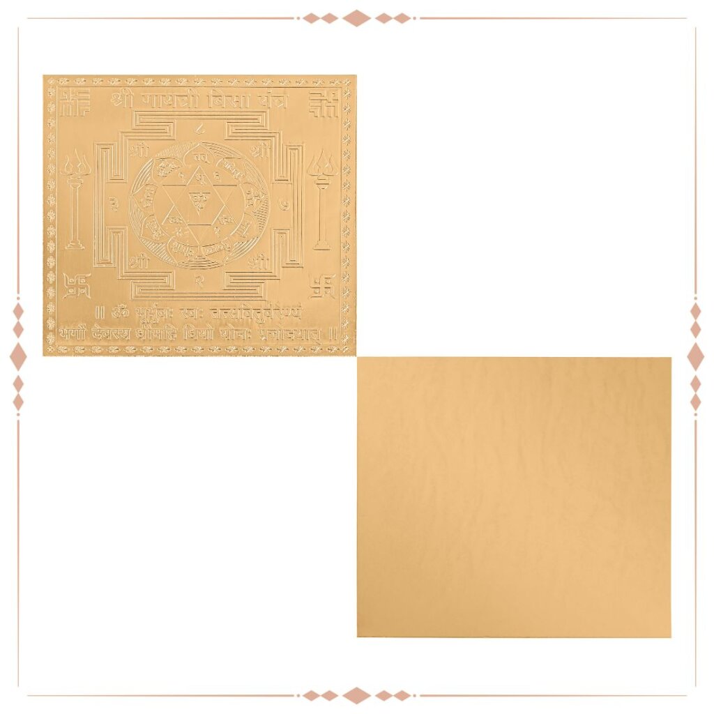 Buy Shri Gayatri Bisa Yantra Gold Plated Online | Worldwide Fast Shipping