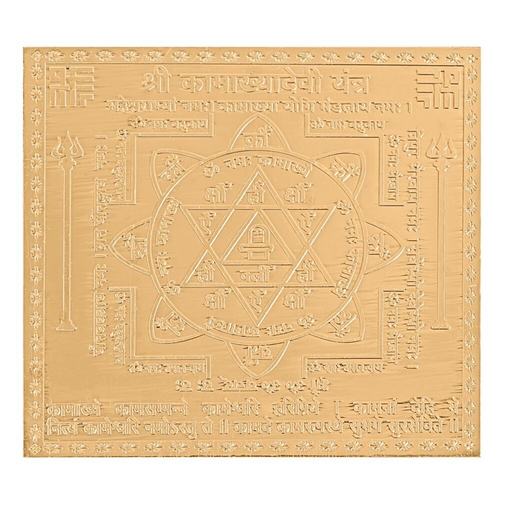 Buy Shri Kamakhya Devi Yantra Gold Plated Online | Worldwide Fast Shipping