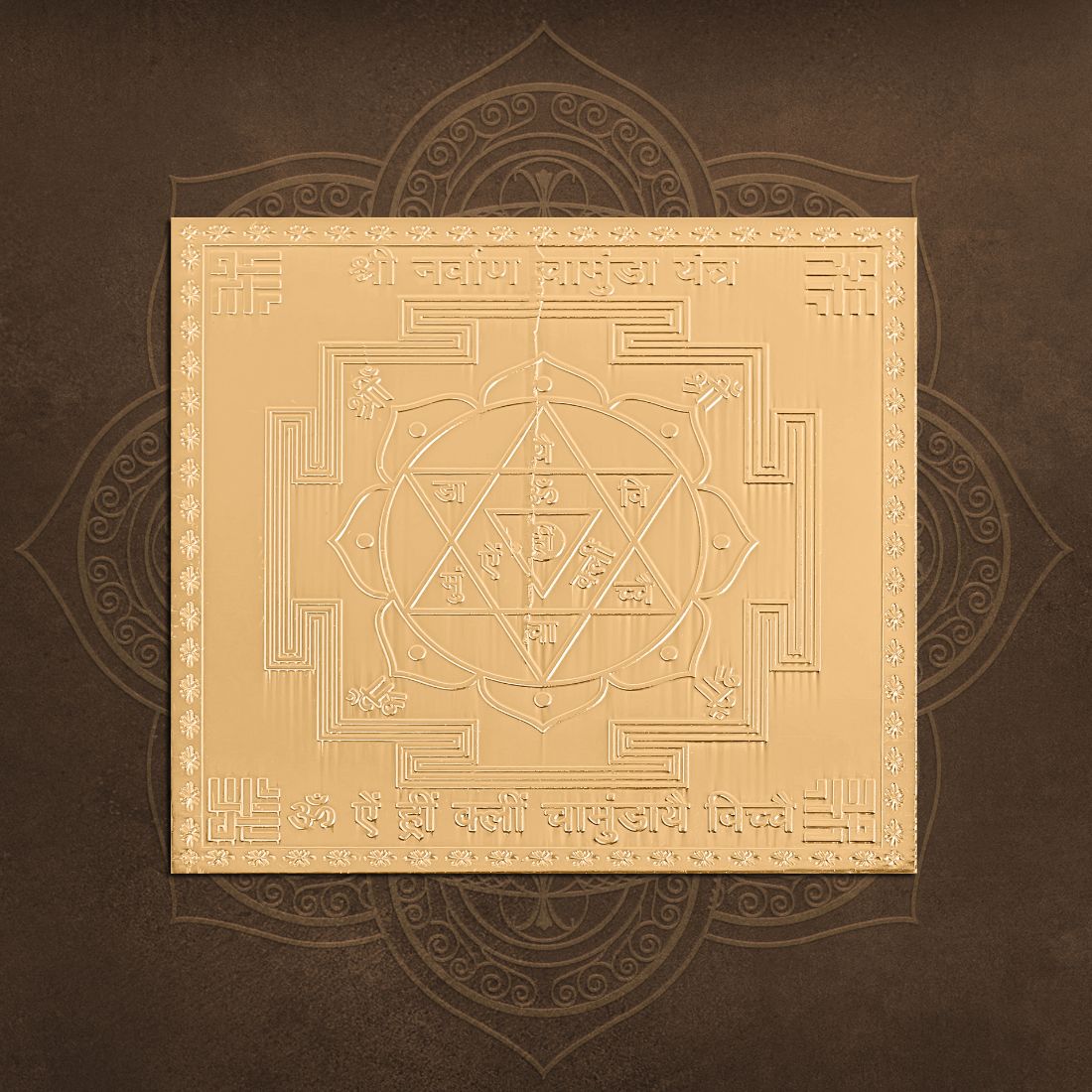 Shri Narvan Chamunda Yantra Golden Plated - 3 Inches | Rudrapuja