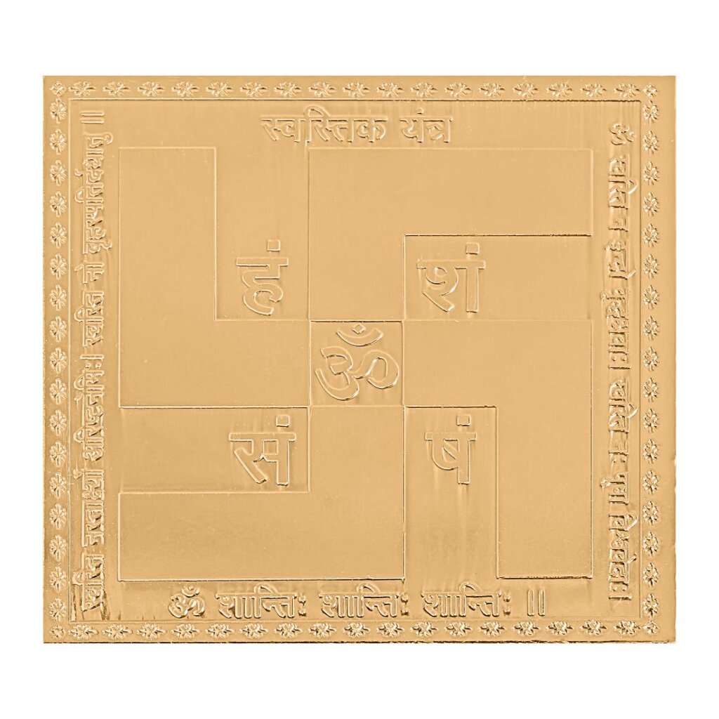 Buy Copper Swastik On Main Door / Copper Swastik Pyramid -(3″ Inch ...